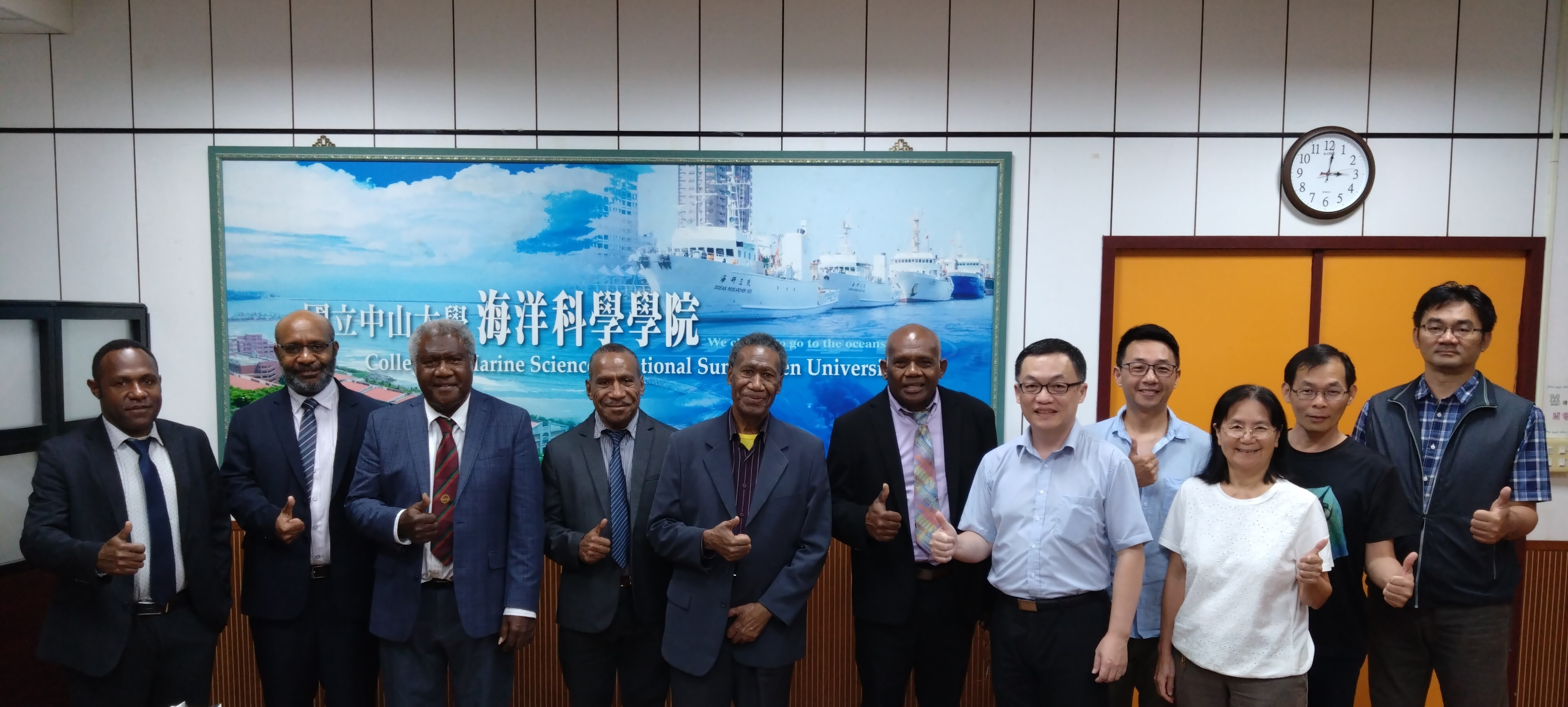 巴布亞紐幾內亞自然資源與環境大學(PNGUNRE)來訪 - 國立中山大學海洋科學學院 College of Marine Sciences